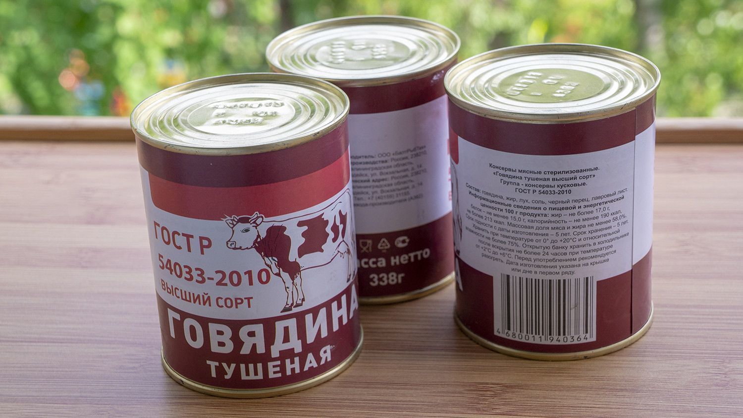 Консервы с доставкой на дом - по самым выгодным ценам оптом и розницу