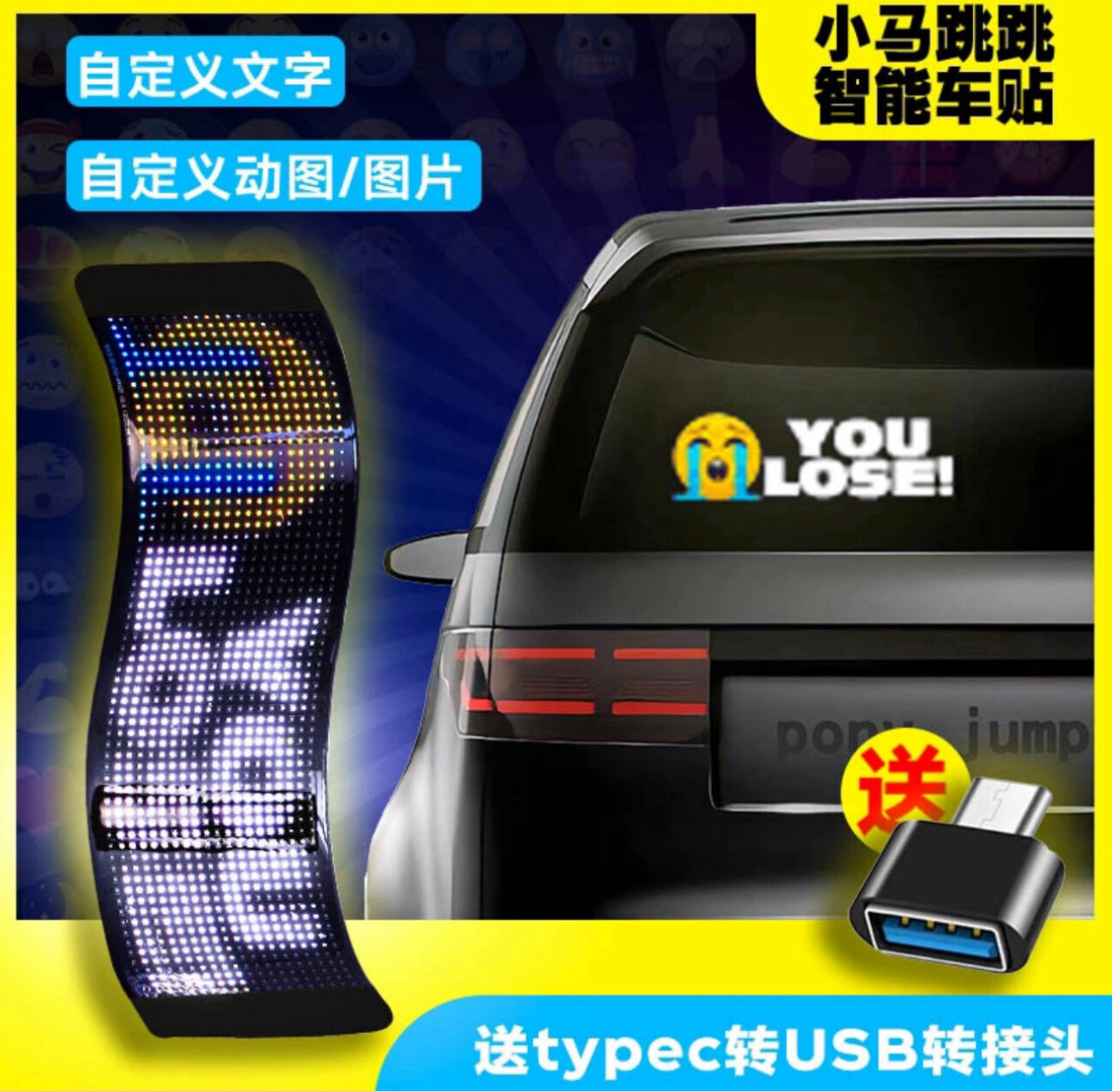 Car Programmable Display