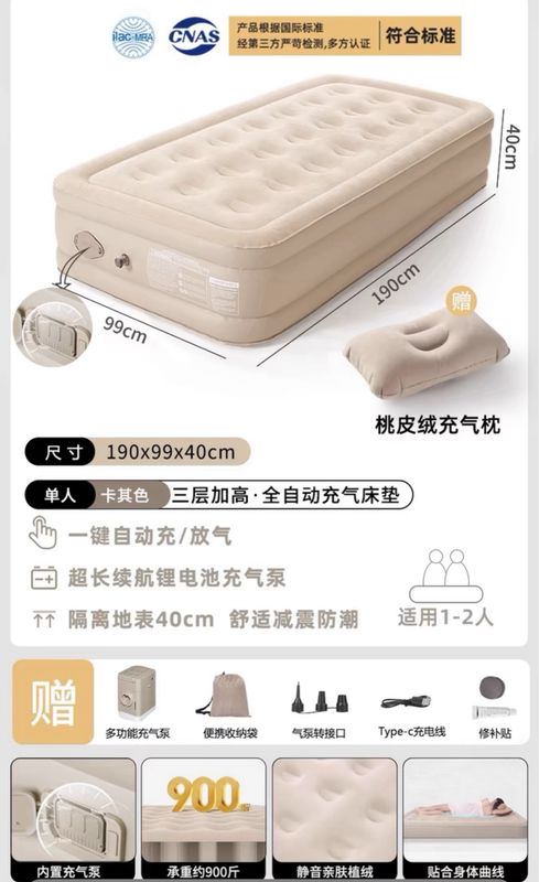 Tent Mattress (45cm high, can lift 900KG )