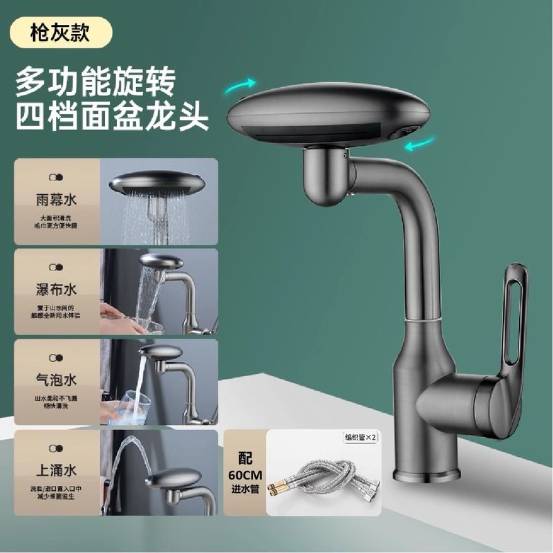 Universal Functional Tape 4in1