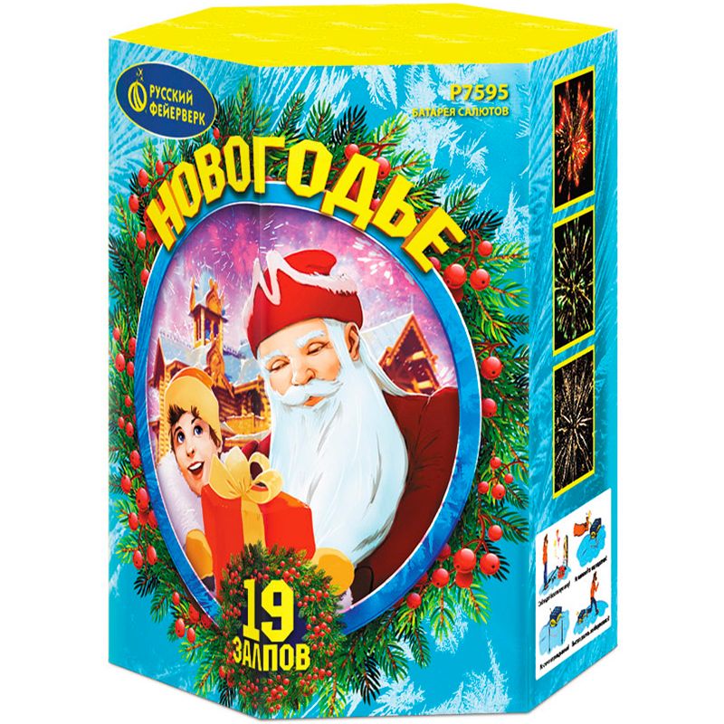 Новогодье (1,25"х 19) (Р7595)