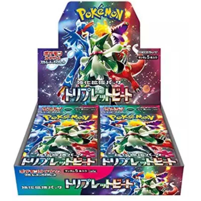 Japanese Triple Beat sv1a Booster Box