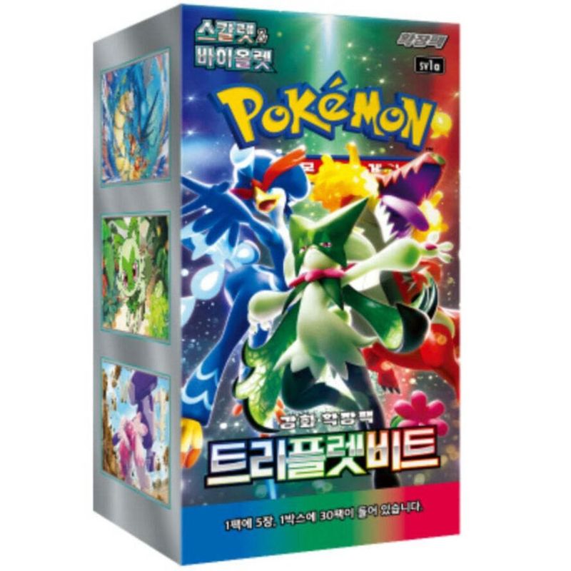 Korean Triple Beat sv1a Booster Box