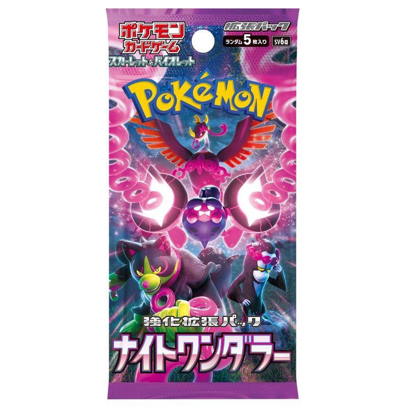 Japanese Night Wanderer sv6a Booster Pack