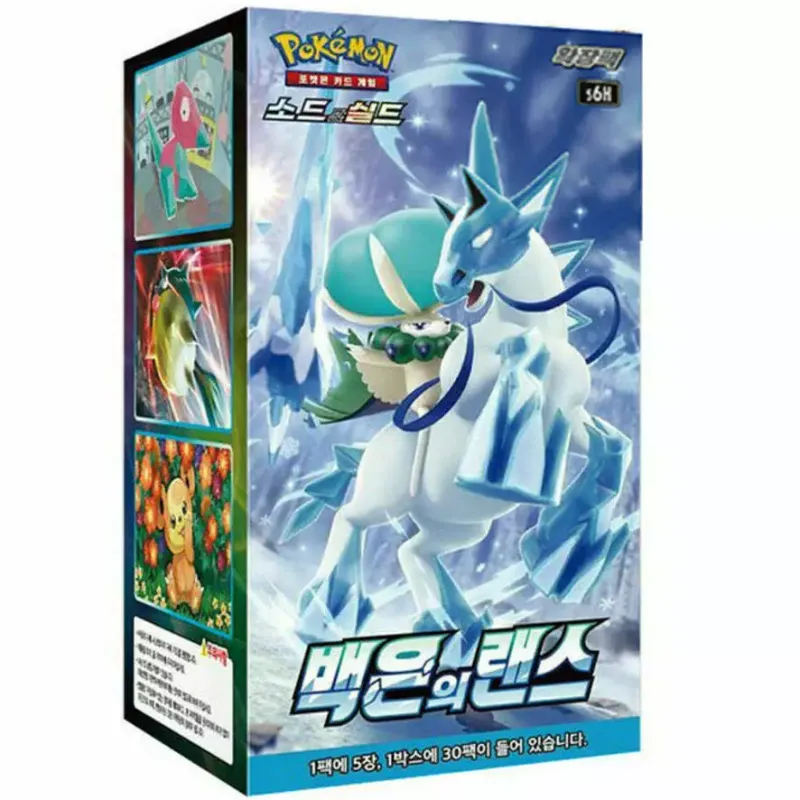 Korean Silver Lance s6H Booster Box