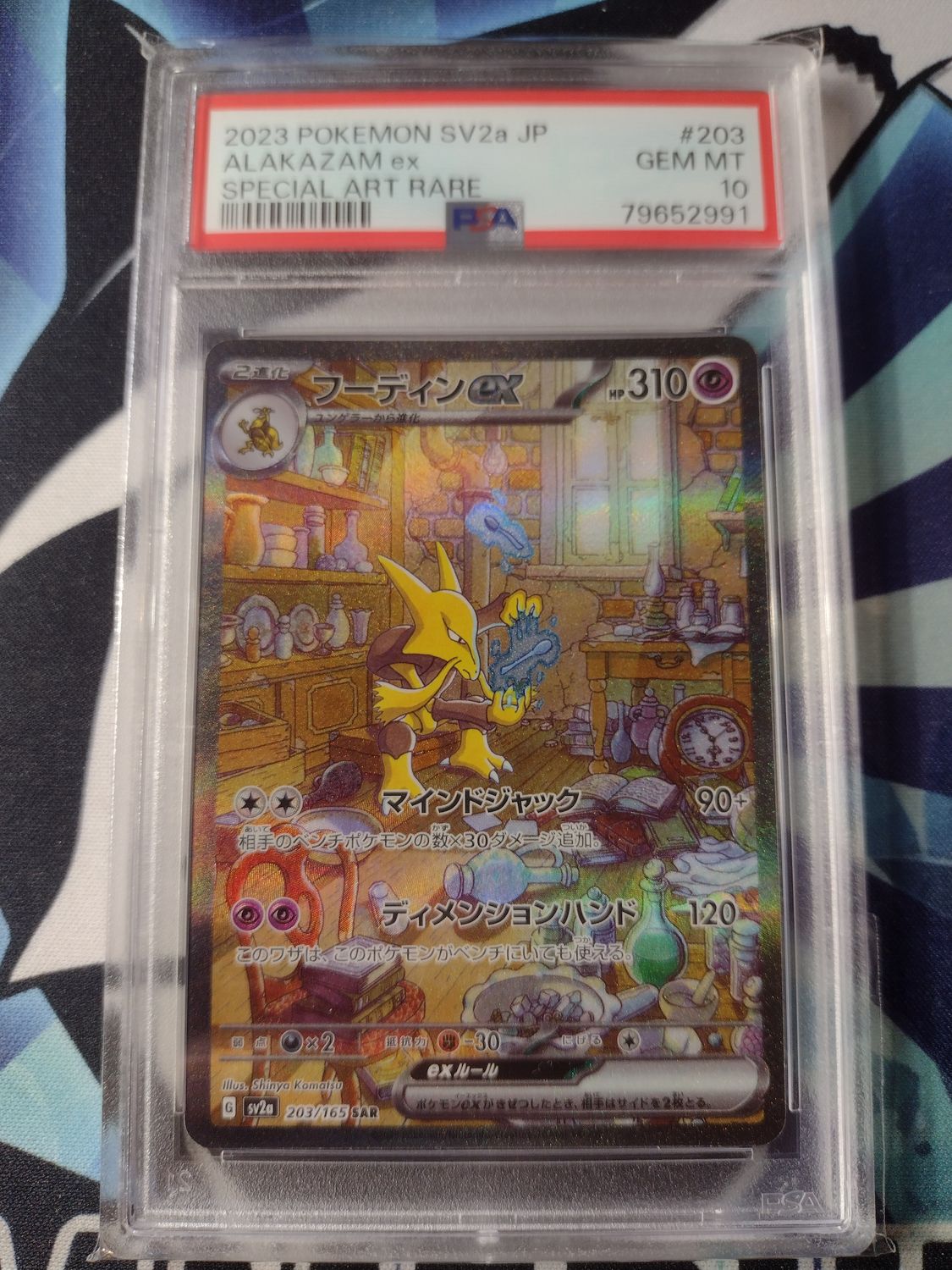 Japanese Alakazam PSA 10 Pokemon 151