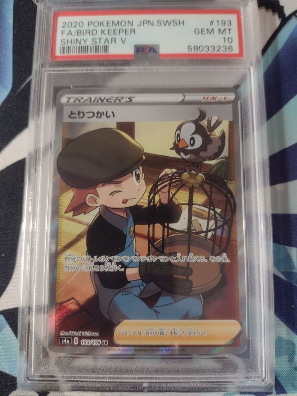 Japanese Bird Keeper PSA 10 Shiny Star V