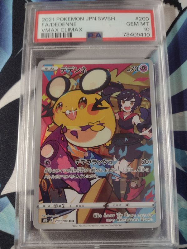 Japanese Dedeene PSA 10 Vmax Climax