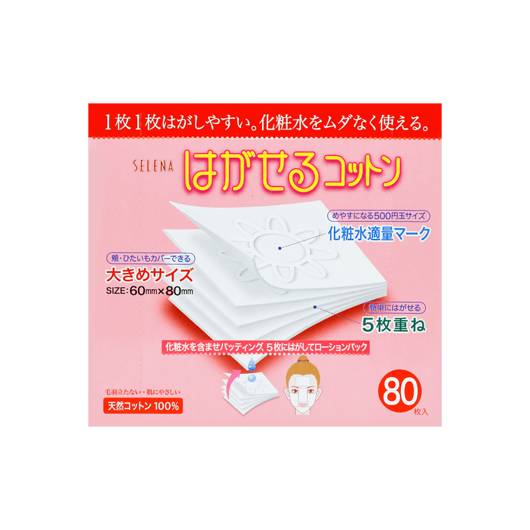 Cotton Labo Selena Multi-Layer Cotton Puff 80pcs