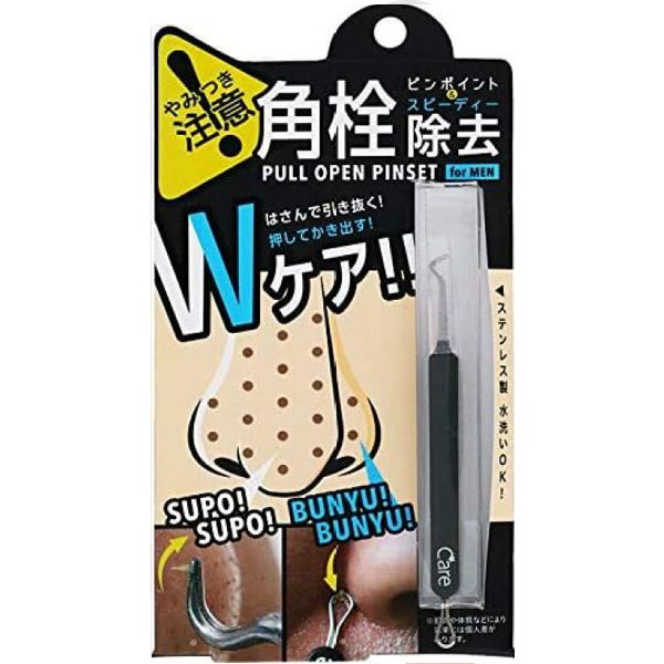 Cogit Pull Open Pin Set For Men