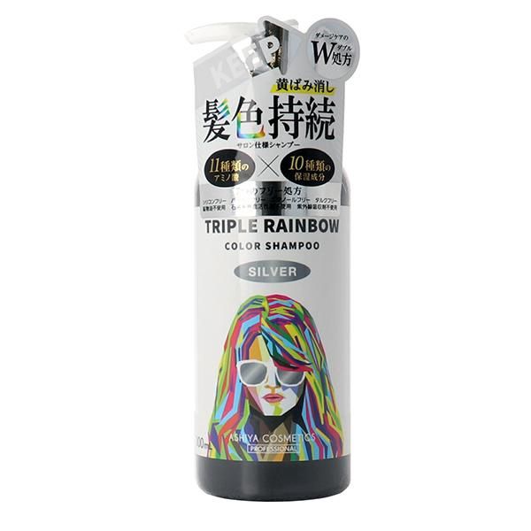Triple Rainbow Color Shampoo - Silver