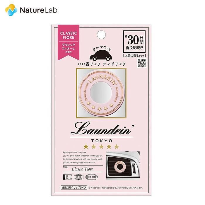 Laundrin Fragrance For Car Classic Fiore 1pc