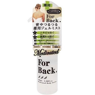 Pelican For Back Gel Lotion Mist 100ml