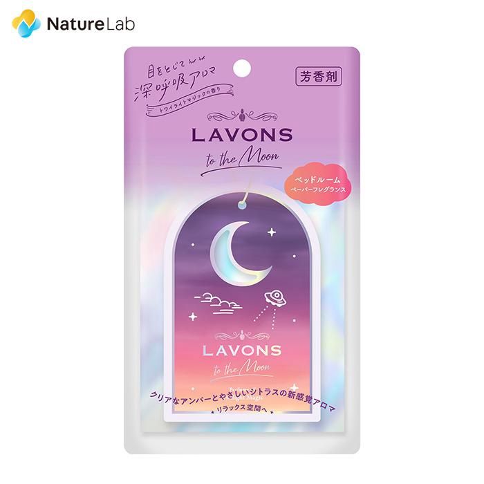Lavons To The Moon Paper Fragrance Twilight Magic