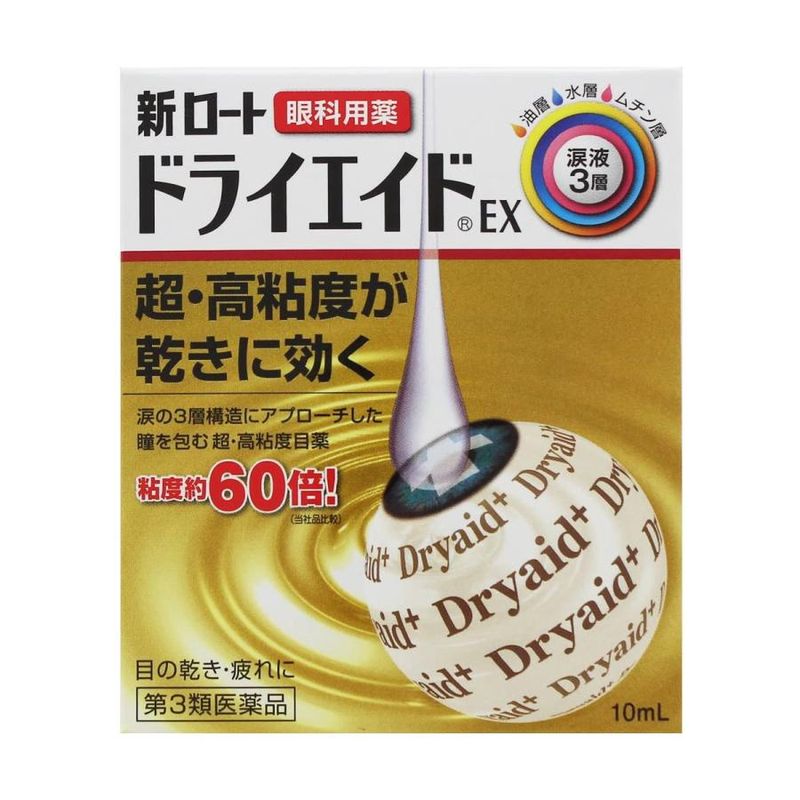 Rohto Pharmaceutical Dry Aid EX 10ml