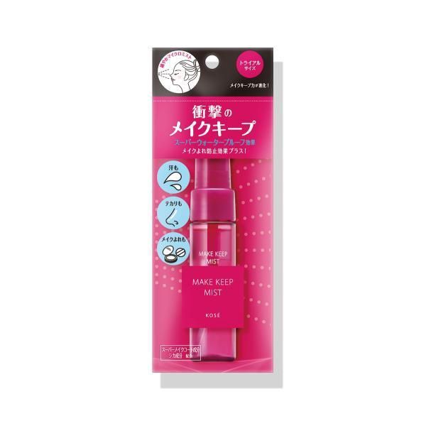 Kose Make Keep Mist EX Plus 35ml (Limited)