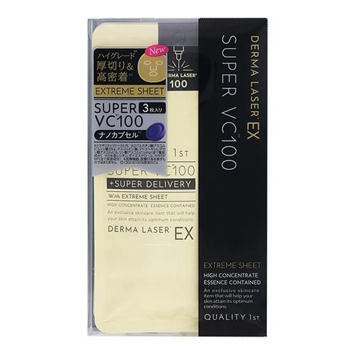 Quality 1st Derma Laser EX Super VC100 Mask 3pcs