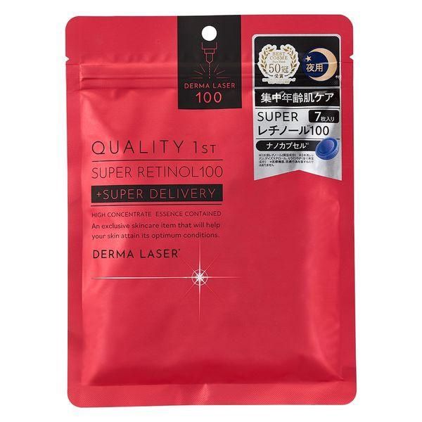 Quality 1st Derma Laser Super Retinol 100 Mask 7pcs