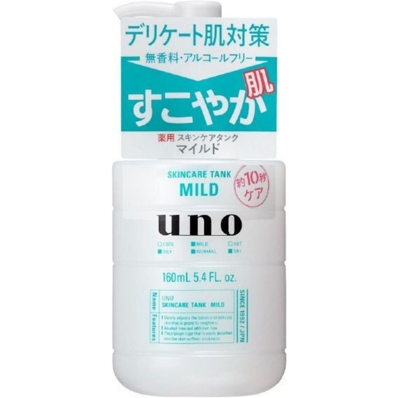 Shiseido Uno Skin Care Tank Sensitive Lotion