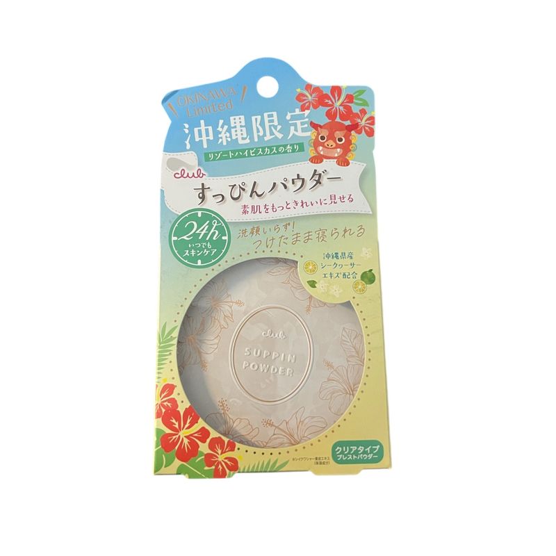 Club Suppin Powder C -Resort Hibiscus (Limited)26ml