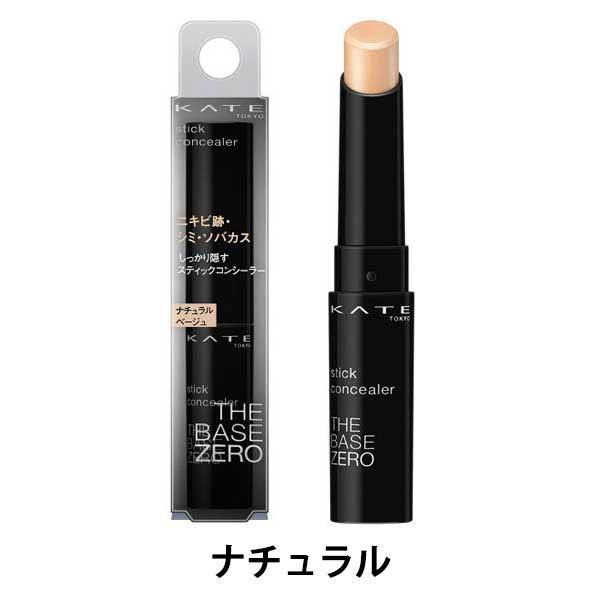 Kate The Base Zero Stick Concealer - Natural Color