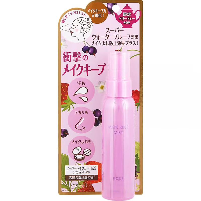 Kose Make Keep Mist EX plus - Berry Tea 80ml (Limited)