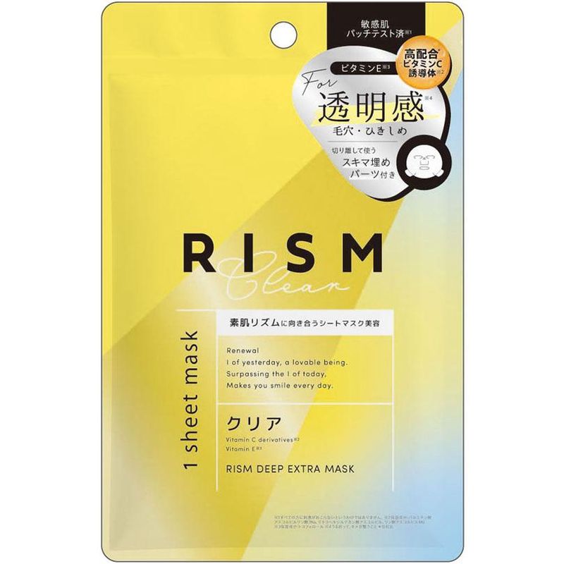 RISM Deep Extra Mask - Clear 1 Sheet