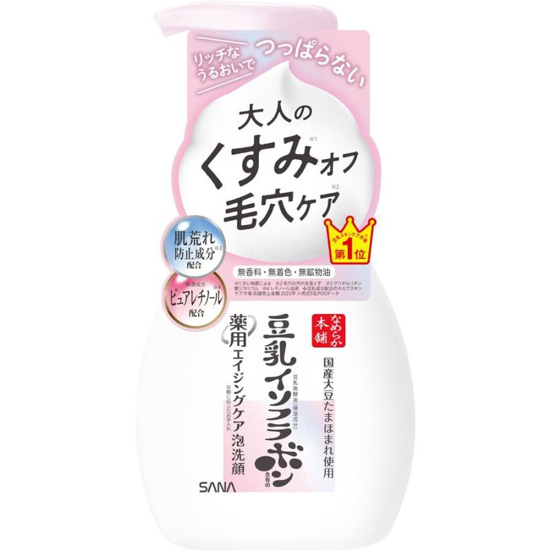 Sana Nameraka Wr Cleansing Mousse 200ml