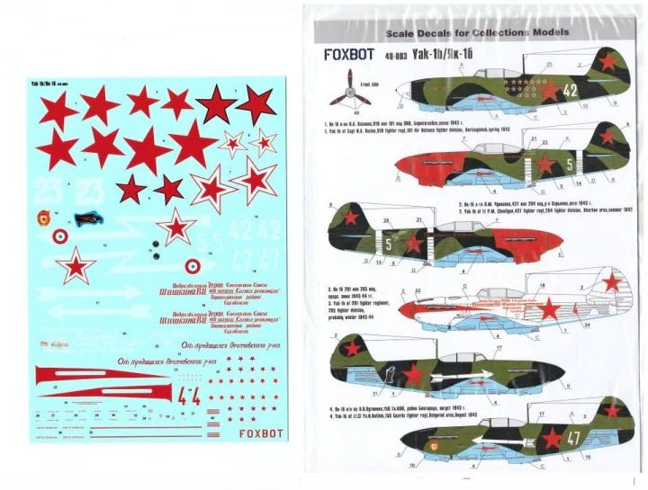 48-003 - Decals - Soviet fighter Yakovlev Yak-1B - 1:48
