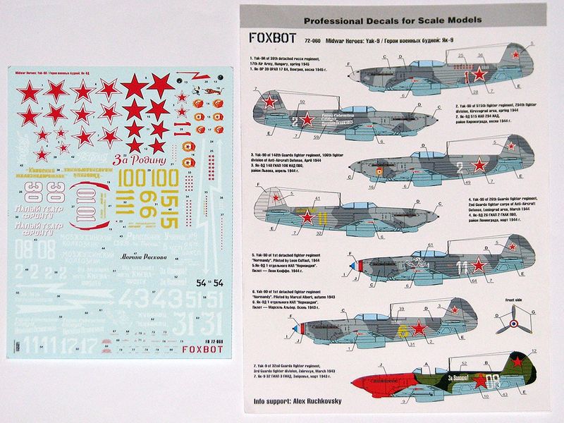 72-060 - Decals - Soviet interceptor and fighter aircraft Yak-9D - 1:72