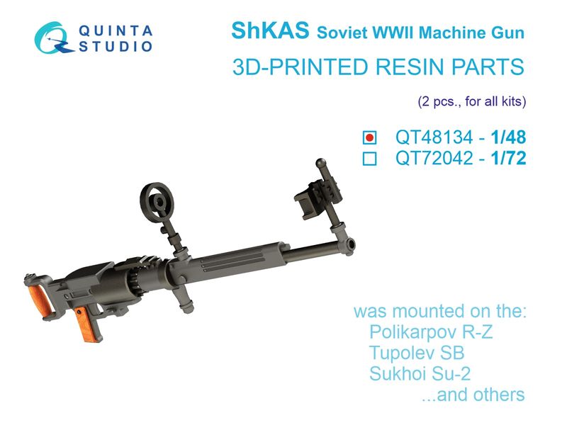 QT48134 - ShKAS Machine Gun (Soviet, WWII), 2 pcs (for all kits) - 1:48