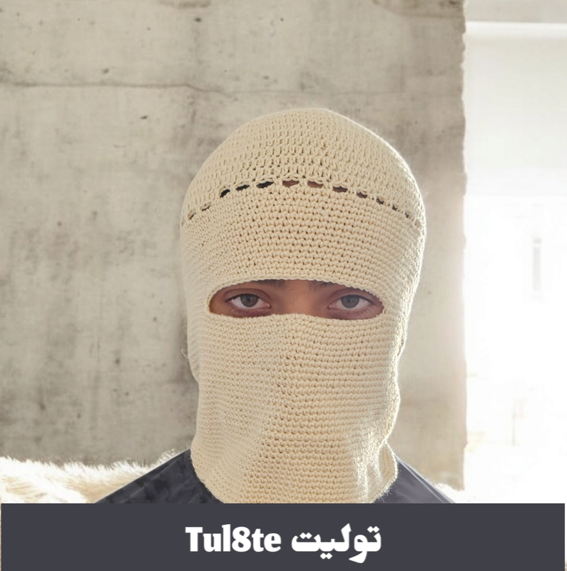 Tul8te mask