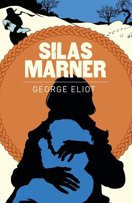 Eliot, George - Silas Marner (Arcturus)
