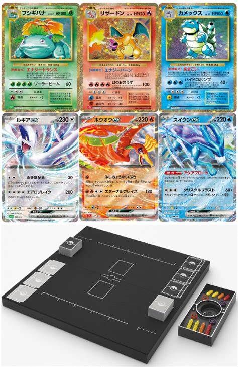Pokémon Tcg Classic Collection Box—japanese