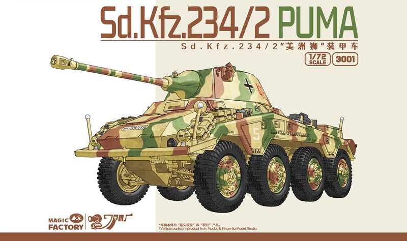 Magic Factory 3001 - Sd.Kfz. 234/2 PUMA 1:72