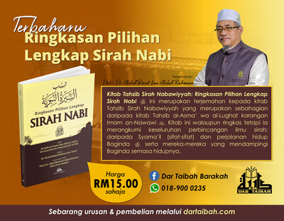 Koleksi Buku – dartaibah.com