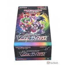 Pokemon Vmax Climax Booster Box