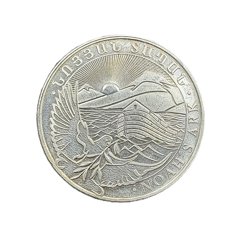2021 Armenia- Noah’s Ark 500 Dram Coin- Silver Round - 1oz .999 Fine
