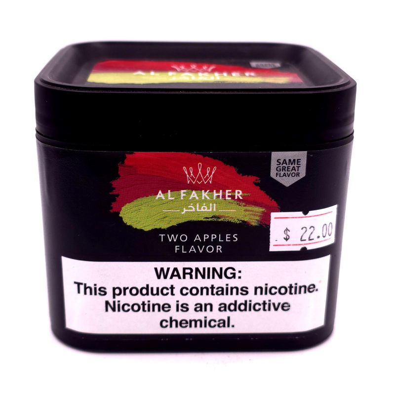 Al Fakher Hookah Tobacco (Two Apples)