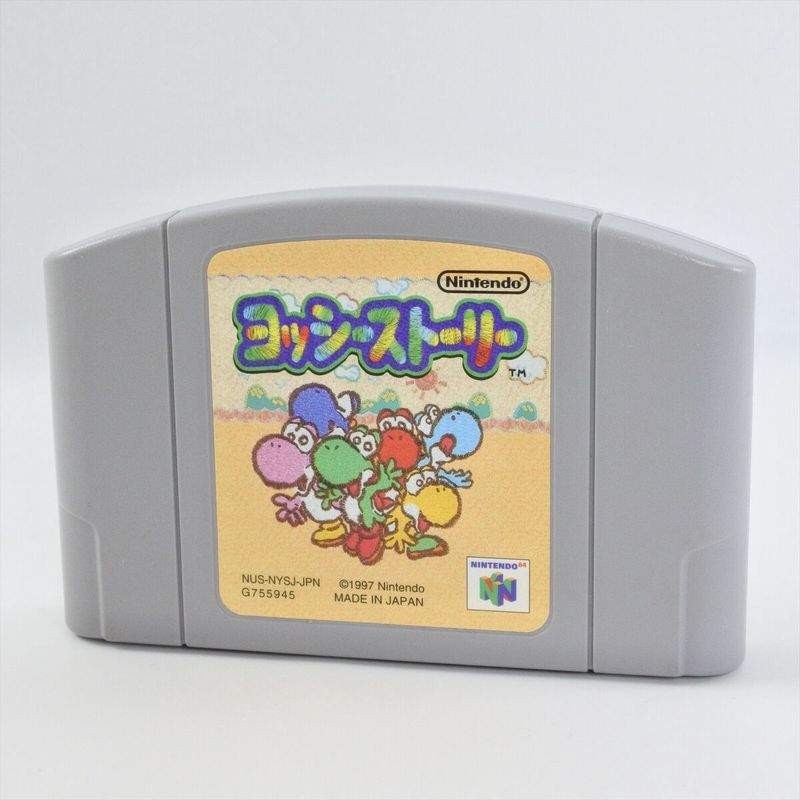 Yoshi's Story | Nintendo | JP Nintendo 64