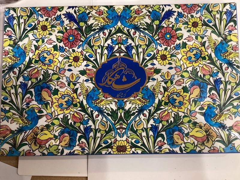 Shahkar 23% pistachio gaz