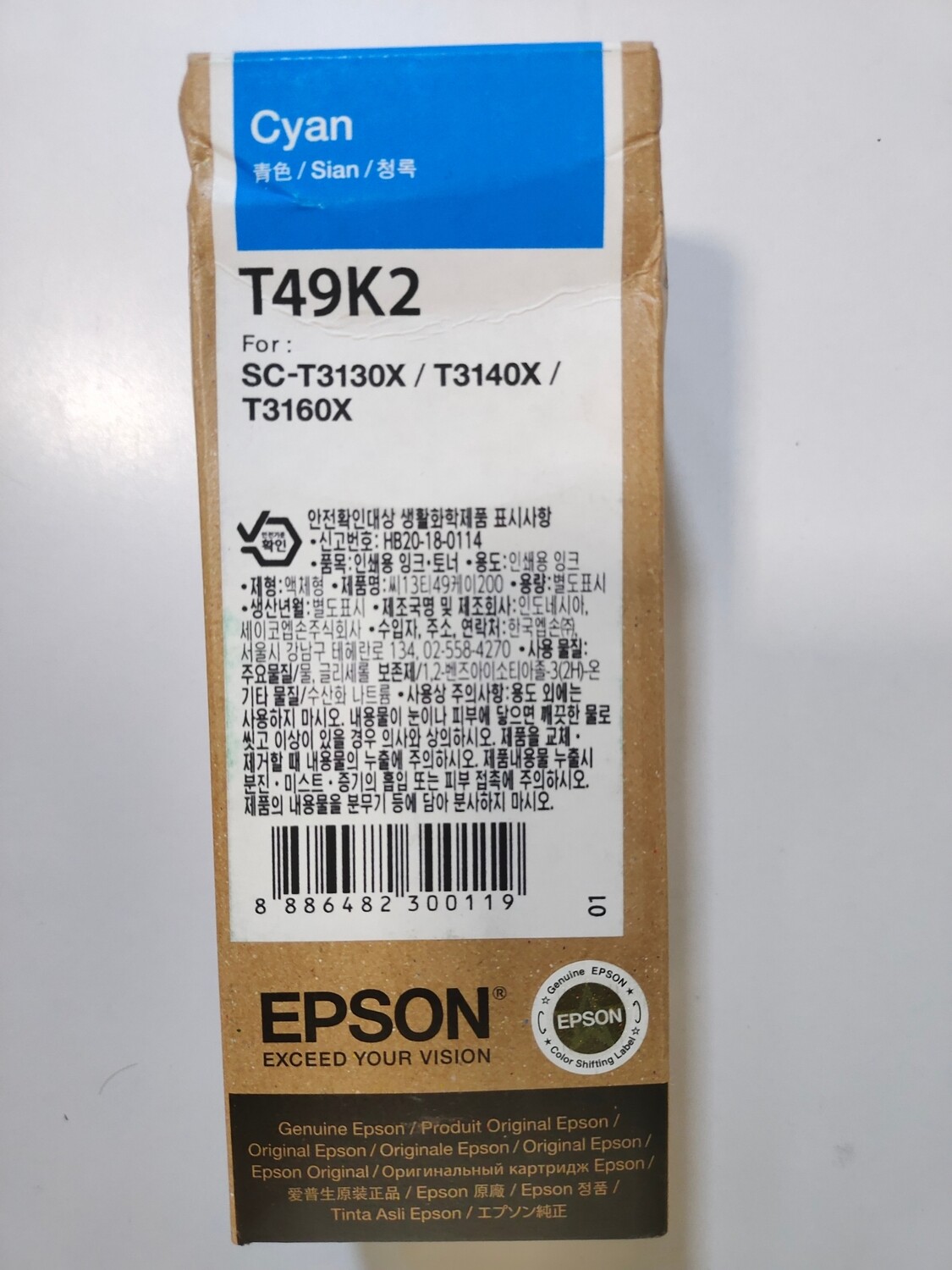 Epson T49K2 Cyan Genuine Ink bottle – Rs.2030 – LT Online Store