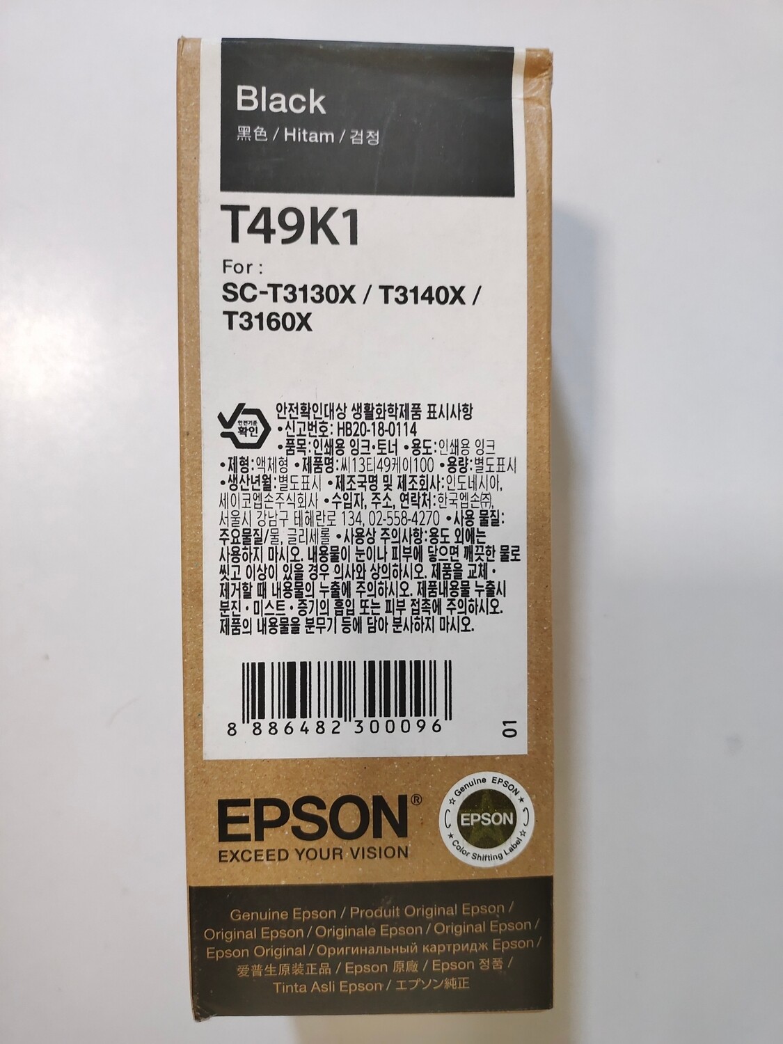 Epson T49K1 Black Genuine Ink bottle – Rs.1990 – LT Online Store