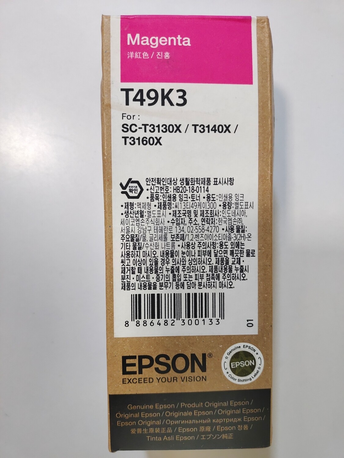 Epson T49K3 Magenta Genuine Ink Bottle – Rs.2040 – LT Online Store