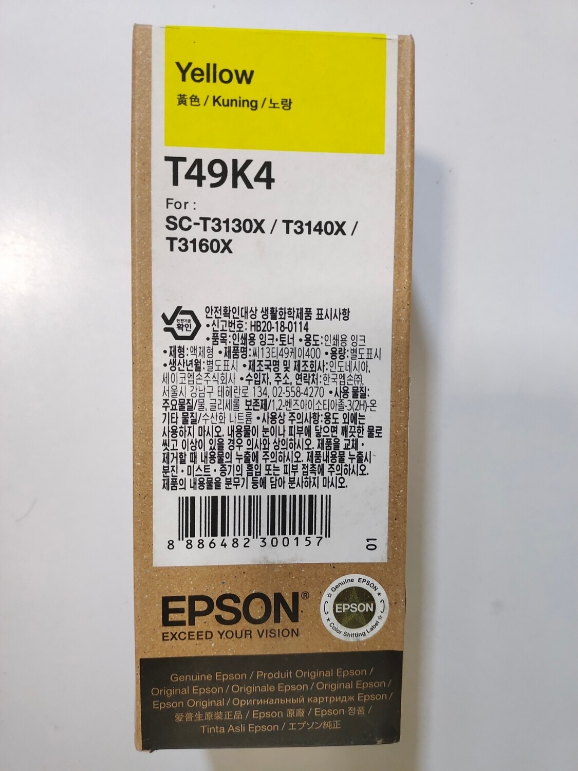 Epson T49K4 Yellow Genuine Ink bottle – Rs.2030 – LT Online Store
