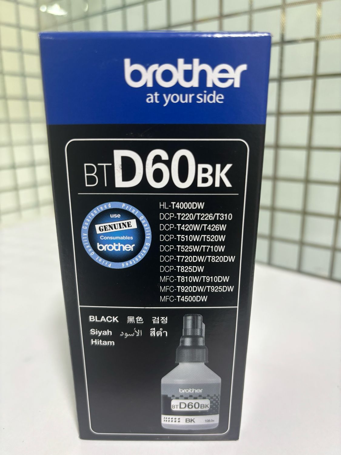 Brother D60BK Black ink Bottle – Rs.570 – LT Online Store
