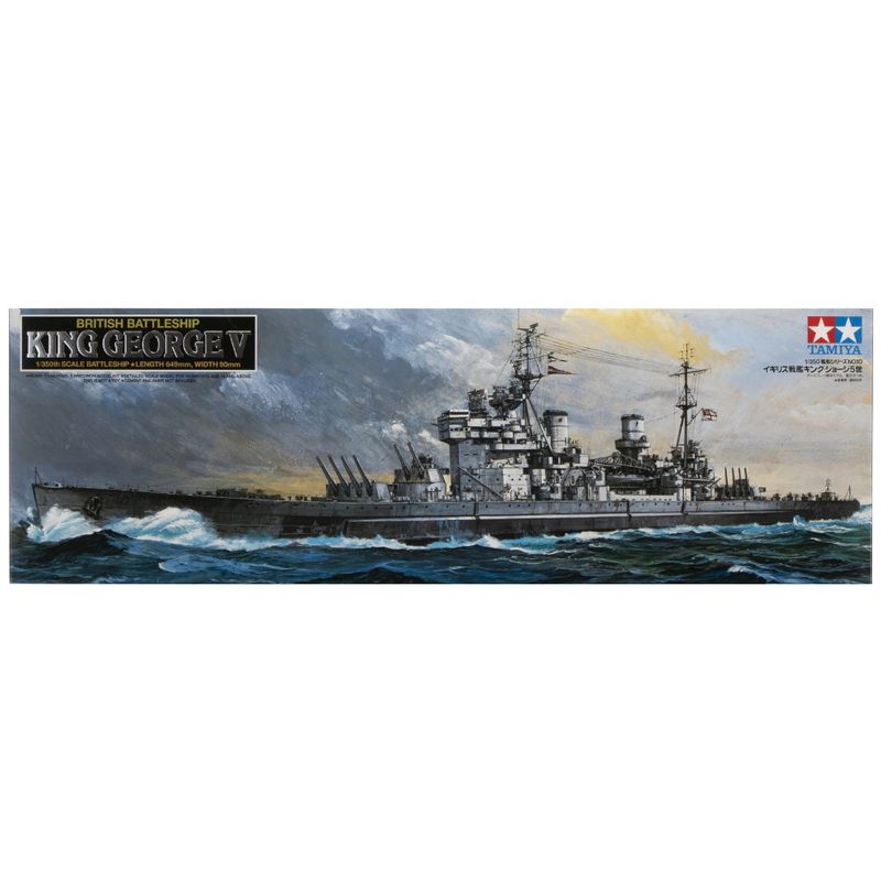 Tamiya 78010 1/350 British King George V Battleship