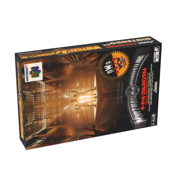 Virtual Pro Wrestling Reproduction Box