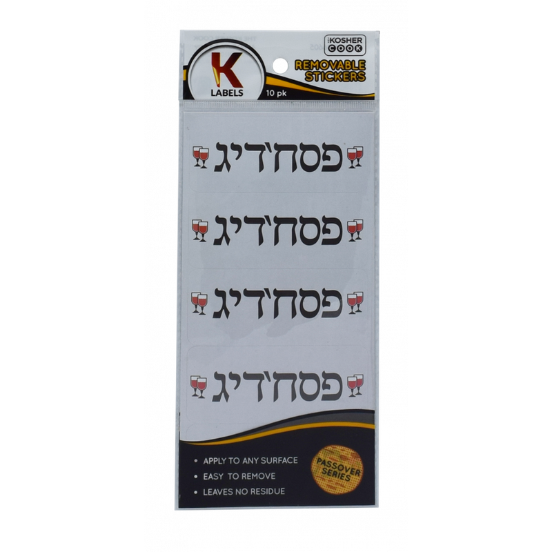 06605 - Passover Labels, Pesach'dig (Yiddish)