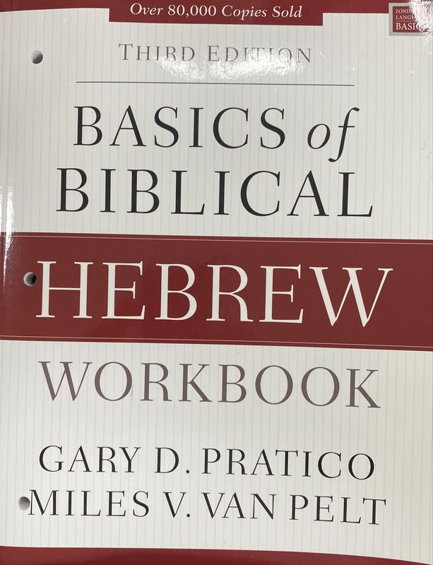 Basics of Biblical Hebrew Workbook